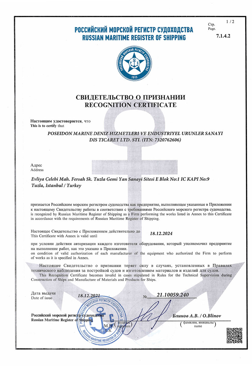 Class Certifications – Poseidon Marine